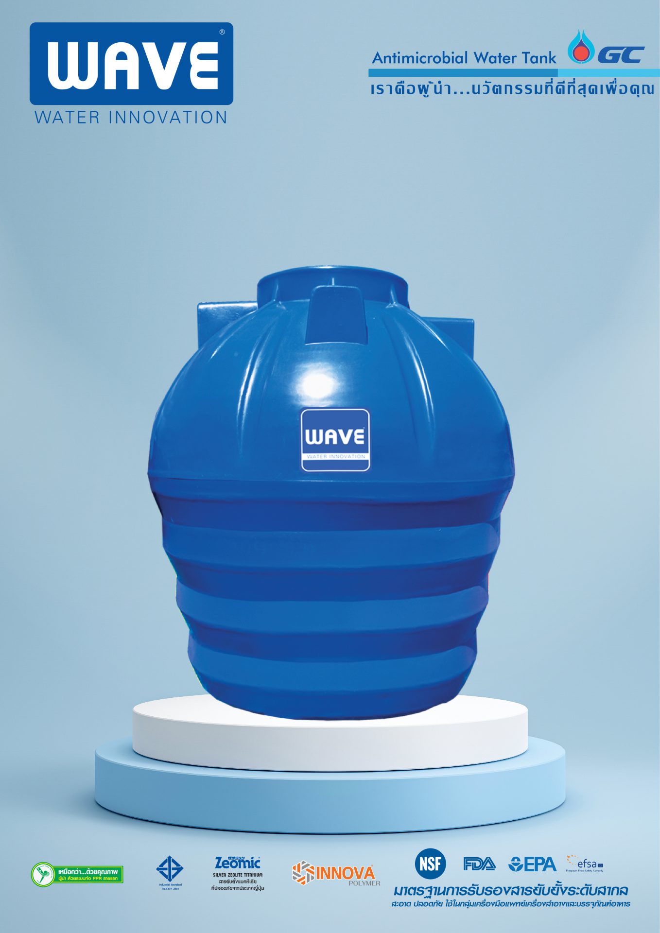 Tải xuống - WAVE WATER INNOVATION